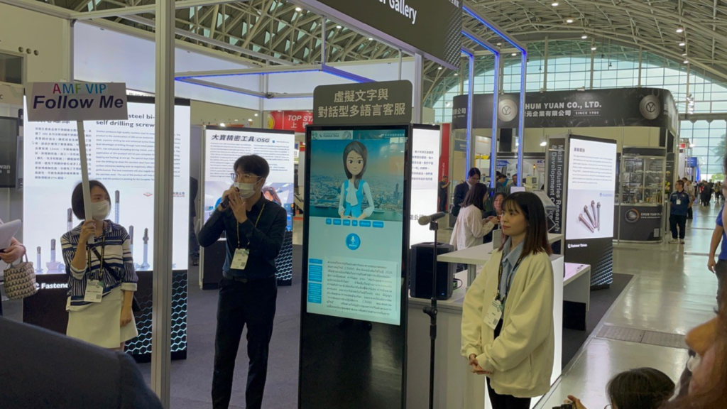 AI Solutions - Intumit, Inc.